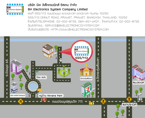 CONTACT - บริการซ่อมบอร์ดคอนโทรล อินเวอร์เตอร์ ไดส์ หน้าจอทัชสกรีน และ ...